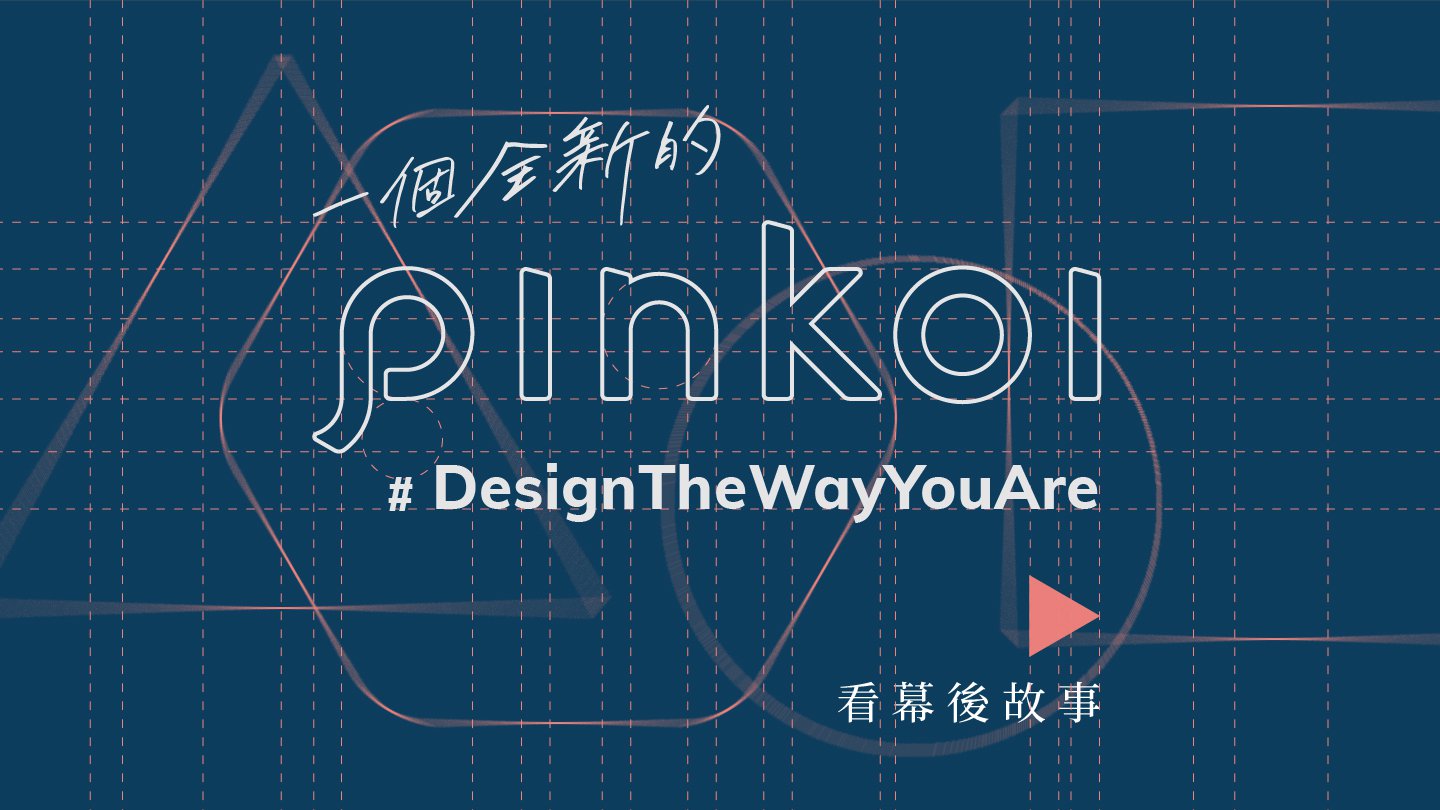 Pinkoi | 亞洲領先設計購物網站 | Design the way you are