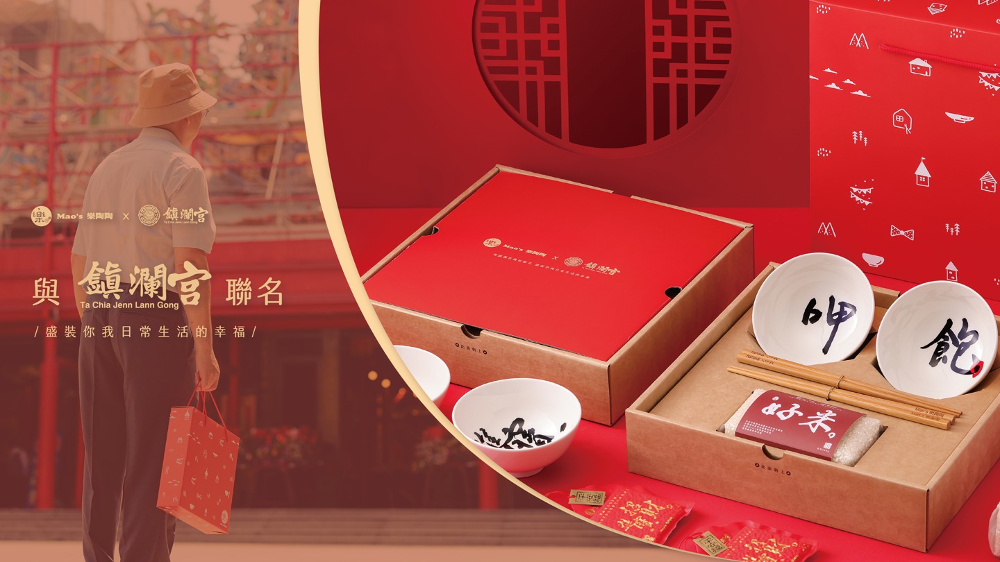 Mao’s樂陶陶 | Pinkoi | 品牌旗艦館