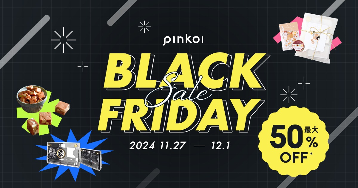 ⚡️2024 Pinkoi Black Friday⚡️