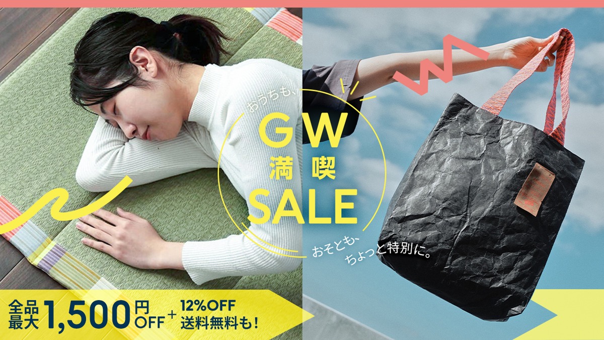 Pinkoi｜GW満喫SALE｜2025